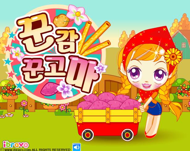 Farma Igre – Farmerske Igrice – Besplatne Igre za Cure i Djevojčice